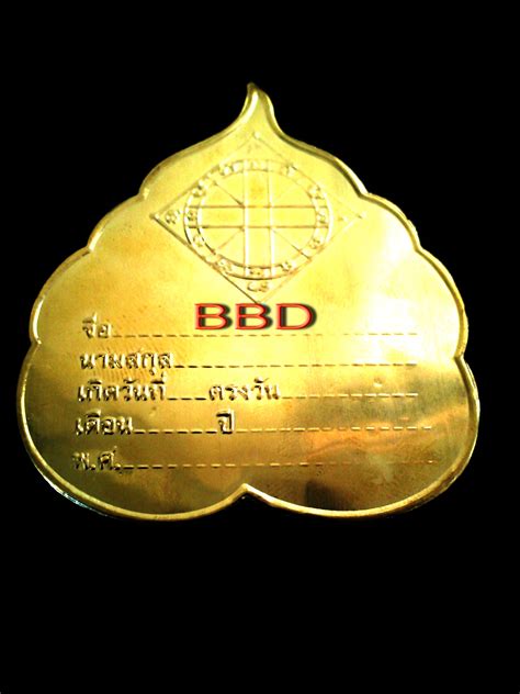 ผลิตและออกแบบ จัดจำหน่าย ใบโพธิ์เงินโพธิ์ทอง ใบดวง แผ่นยันต์มหาโภคทรัพย์ ใบดวงชะตา ใบโพธิ์เงิน