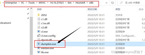 生成逆向调试符号的几款工具delphi Idr Csdn博客