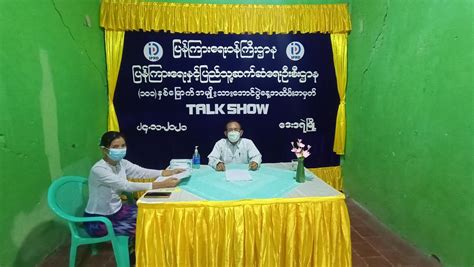 ဒေးဒရဲမြို့၌ ၁၀၁နှစ်မြောက်အမျိုးသား အောင်ပွဲနေ့အကြောင်းသိကောင်းစရာမ