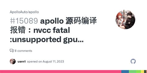 Apollo 源码编译报错：nvcc Fatal Unsupported Gpu Architecture Compute89 · Issue 15089 · Apolloauto