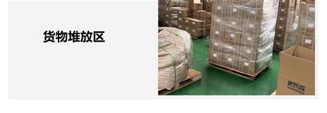 支持定制tpo光伏支座 Tpopvc防水屋面免打孔热风焊接式光伏基座 阿里巴巴