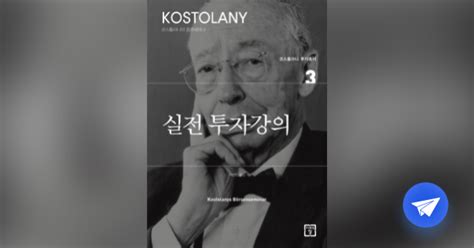 실전 투자강의 플라이북