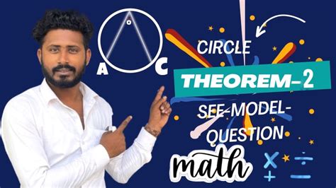 Class 10cirle Theorem 2 Prove That Inscribed Angle Is Half Of Centre Angle Standing On Same