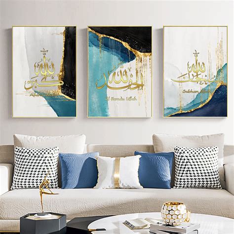 Islamic Calligraphy Subhan Allah Gold Blue Marble Posters Canvas
