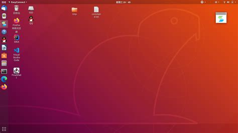 移动硬盘安装linux系统随插随用ubuntu18 04 知乎