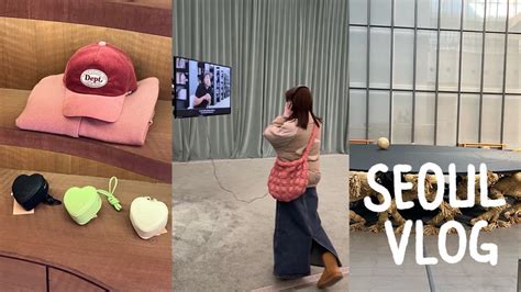 Vlog11 연말에 간 서울여행 이제 올린다 혼자 압구정 쇼룸투어🛍️ 별마당도서관트리🎄 크리스마스 선물교환🎁
