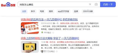 提前布局关键词被动引流获取精准用户 超级蜘蛛池