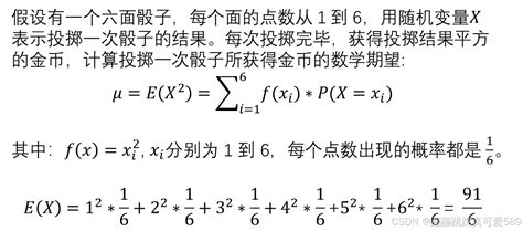 Python 概率论与统计（随机变量，离散概率分布，连续概率分布，期望，方差，标准差，多维随机变量）python概率论与数理统计 Csdn博客
