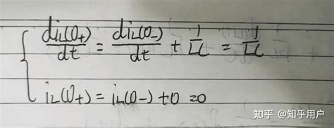 信号与系统中奇异函数平衡法的应用 知乎