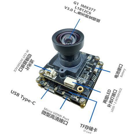 4K 12MP Camera Module IMX377 Camera Module USB WiFi Wired Ethernet Camera Module Hupuu Electronics