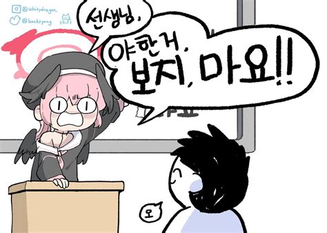 코하루 야한거 보지 마요