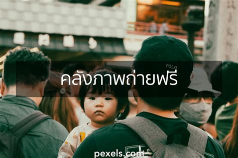 ภาพถ่าย วอลเปเปอร์ญี่ปุ่น ที่ดีที่สุด · ดาวน์โหลดฟรี 100 · ภาพถ่ายสต็อก Pexels