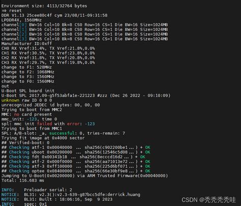 正点原子rk3588编译sdk 技术栈