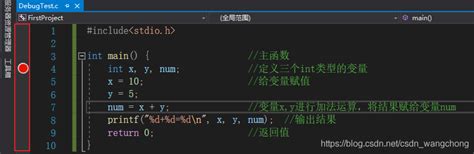 简单示例,vs2019调试c语言程序vs2019 将调试语言改为c Csdn博客 简单示例,vs2019调试c语言程序vs2019 将调试语言改为c Csdn博客
