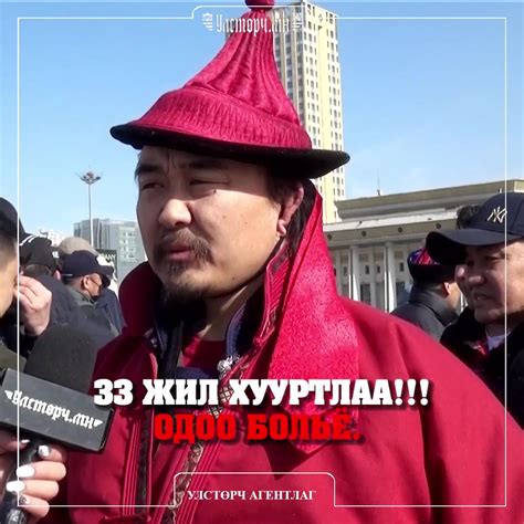 Ulsturch Mn Улстөрч мн Home