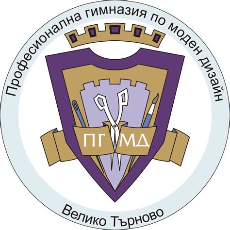🎉 Добре дошли в новата учебна година 🎉 Днес 15 септември Професионалната гимназия по моден