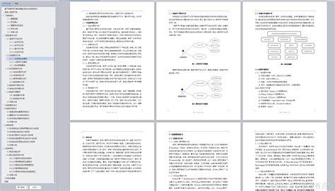 基于rnn微信小程序flask的古诗词生成应用 Csdn博客