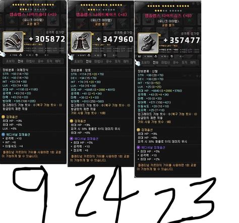 메이플스토리 인벤 데벤 템 팝니당 재업 메이플스토리 인벤 전사 직업게시판 메이플스토리 인벤 데벤 템 팝니당 재업 메이플스토리 인벤 전사 직업게시판