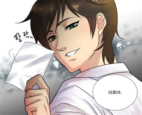 수위높은BL웹툰 유혹하고 있어 뱀파이어웹툰 네이버 블로그