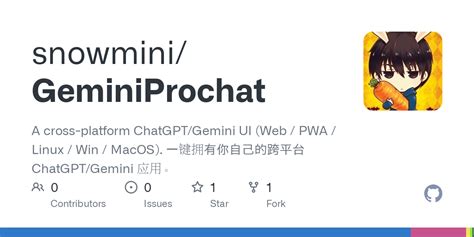 Github Snowminigeminiprochat A Cross Platform Chatgptgemini Ui Web Pwa Linux Win