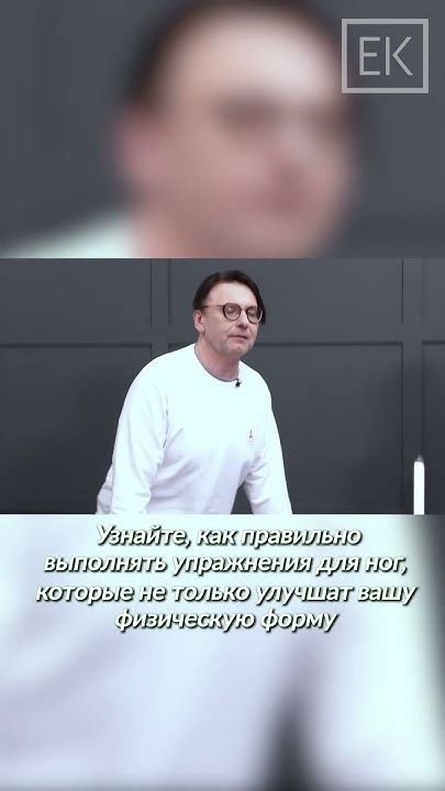 Эффективные упражнения для ног поднимаем мужскую силу Youtube