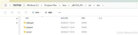 Java集成gdal 处理解析tiff和shp数据java Gdal Csdn博客 Java集成gdal 处理解析tiff和shp数据java Gdal Csdn博客