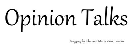 ΕΛΛΗΝΙΚΗ ΠΡΩΤΟΓΕΝΗΣ ΠΑΡΑΓΩΓΗ ΚΑΙ ΟΙ ΔΥΝΑΤΟΤΗΤΕΣ ΤΗΣ ΣΤΙΣ ΑΧΑΡΝΕΣ Mέρος πρώτο