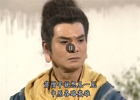 鸠摩智说，能够和贫僧打成平手的世上没有几人，天龙3兄弟，哪个不是完虐你 每日头条