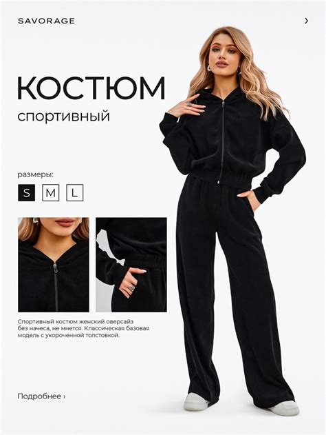 Инфографика одежда Дизайн Инфографика Инфографика дизайн