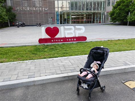 实验室文化 中国科学院生物物理研究所