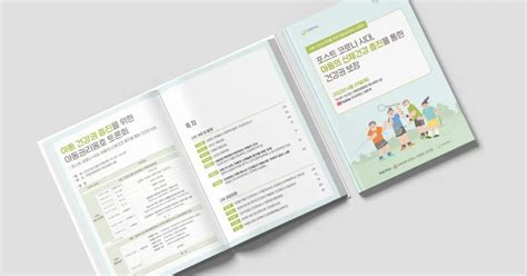 칼라출력 제본 주네모연구소 숨고 숨은고수