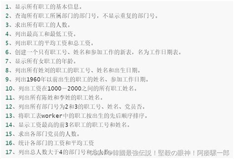 Mysql数据库中对表进行创建，插入数据并对数据进行选择数据库建表并插入数据 Csdn博客