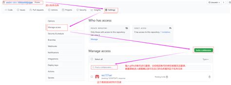 github新建仓库 GitHub添加ssh github私有仓库添加协作者 pu 博客园