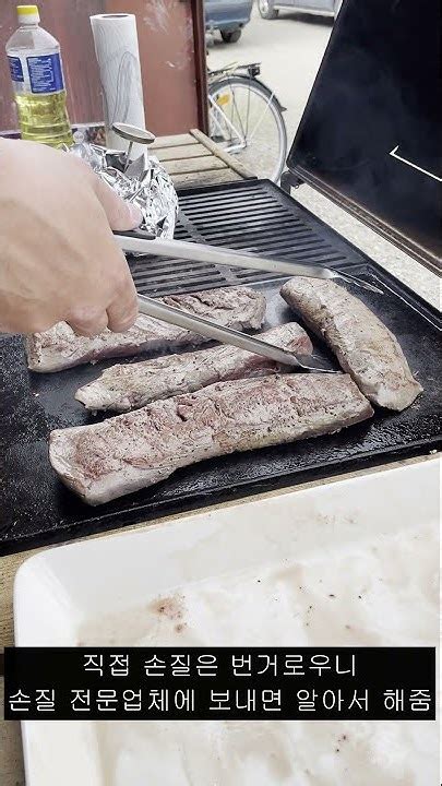 먹어는 봤나 핀란드에서 직접 사냥한 사슴고기 스테이크 바베큐편 4탄 Youtube