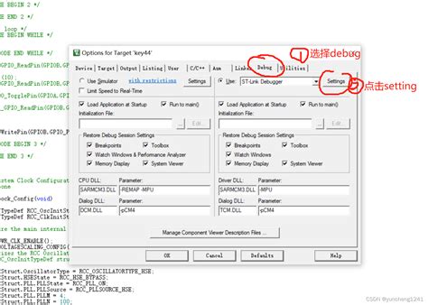 Error Flash Download Failed “cortex M4“解决办法stm32yuncheng1241 腾讯云开发者社区