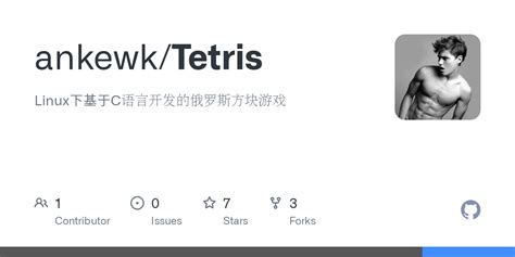 Github Ankewk Tetris Linux C