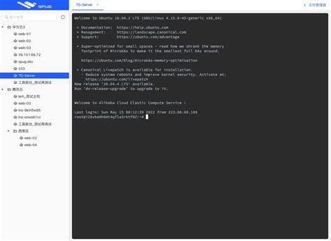 Github Openspugspug 开源运维平台：面向中小型企业设计的轻量级无agent的自动化运维平台，整合了主机管理、主机批量