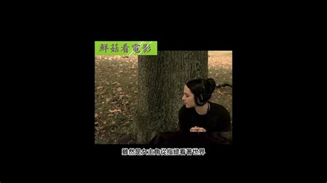 【鮮菇看電影】《鋼琴師和她的情人》｜電影的第一顆鏡頭在說什麼系列之19｜《the Piano》｜rady Fu｜一分鐘看電影｜shorts