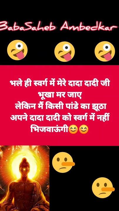 Shraddh 🤣 Andbhakt ‼️ Godi Media 😁 Shorts Shraddha Youtube
