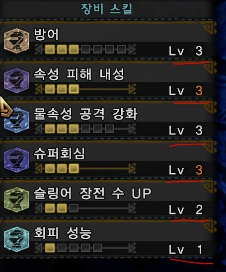 몬스터 헌터 라이즈 인벤 장식주 질문드려요 몬스터헌터 인벤 자유게시판