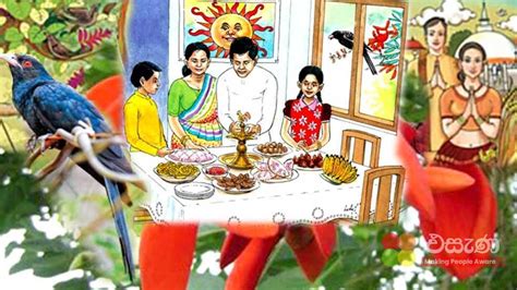 අවුරුදු නැකැත් පත පිළිබඳව සංස්කෘතික කටයුතු අමාත්‍යාංශයෙන් දැනුම්දීමක්