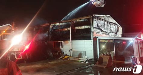 부산 강서구 가구공장 창고서 불 건물 전소 종합