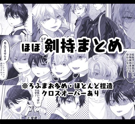 にじさんじまとめ③ KURO