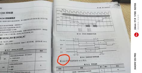 《从零开始学arm》勘误从零开始学习arm Pdf Csdn博客