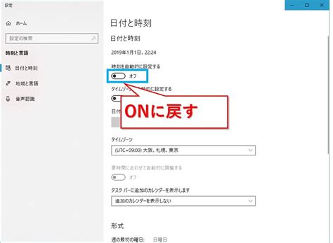 【windows】ツールを使わずファイルのタイムスタンプ（更新日時）を変更する方法 Website Note