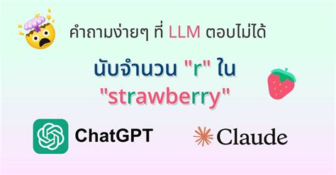 😝 ลองไปถาม Chatgpt 4o Gemini หรือ Code Dai โค้ดได้