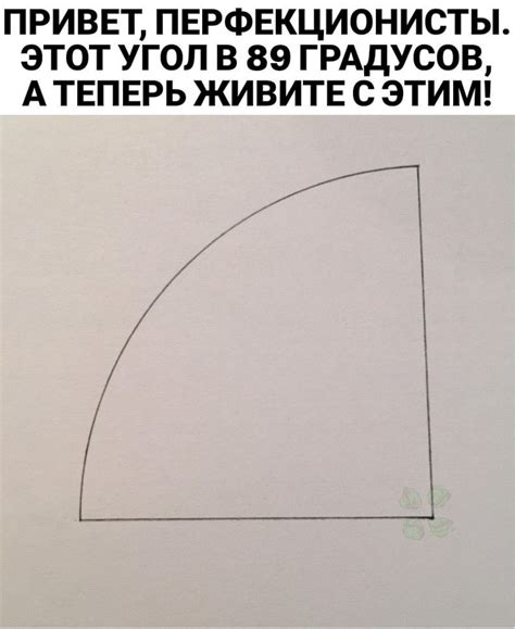 Угол | Пикабу