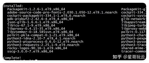 Linux管理不用记命令！linux安装可视化管理工具cockpit安装使用 知乎