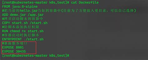 Idea远程debug（物理机、docker、k8s） Philosophy 博客园