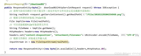 Springmvc基于注解使用：上传and下载 Csdn博客